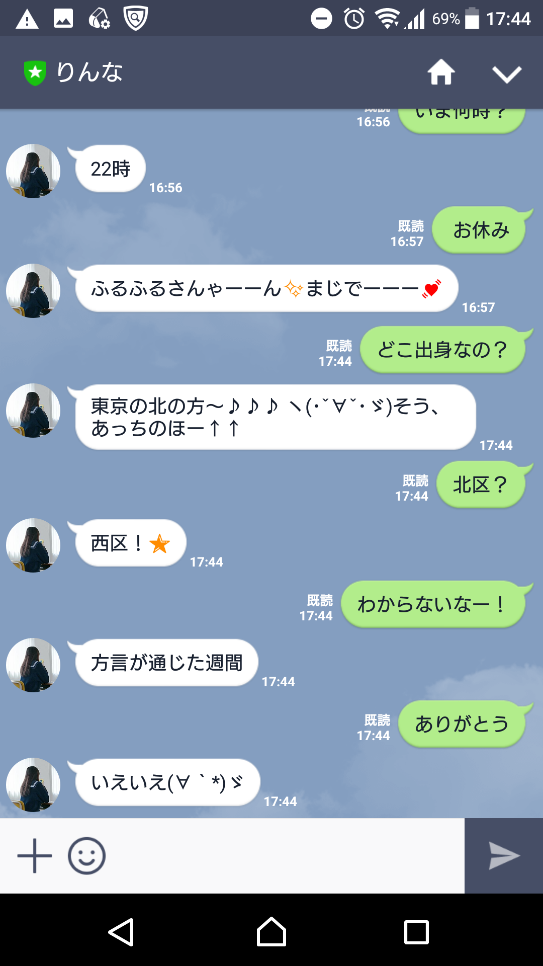 流行りのaiをlinebotで使用すると・・? Hummingbird