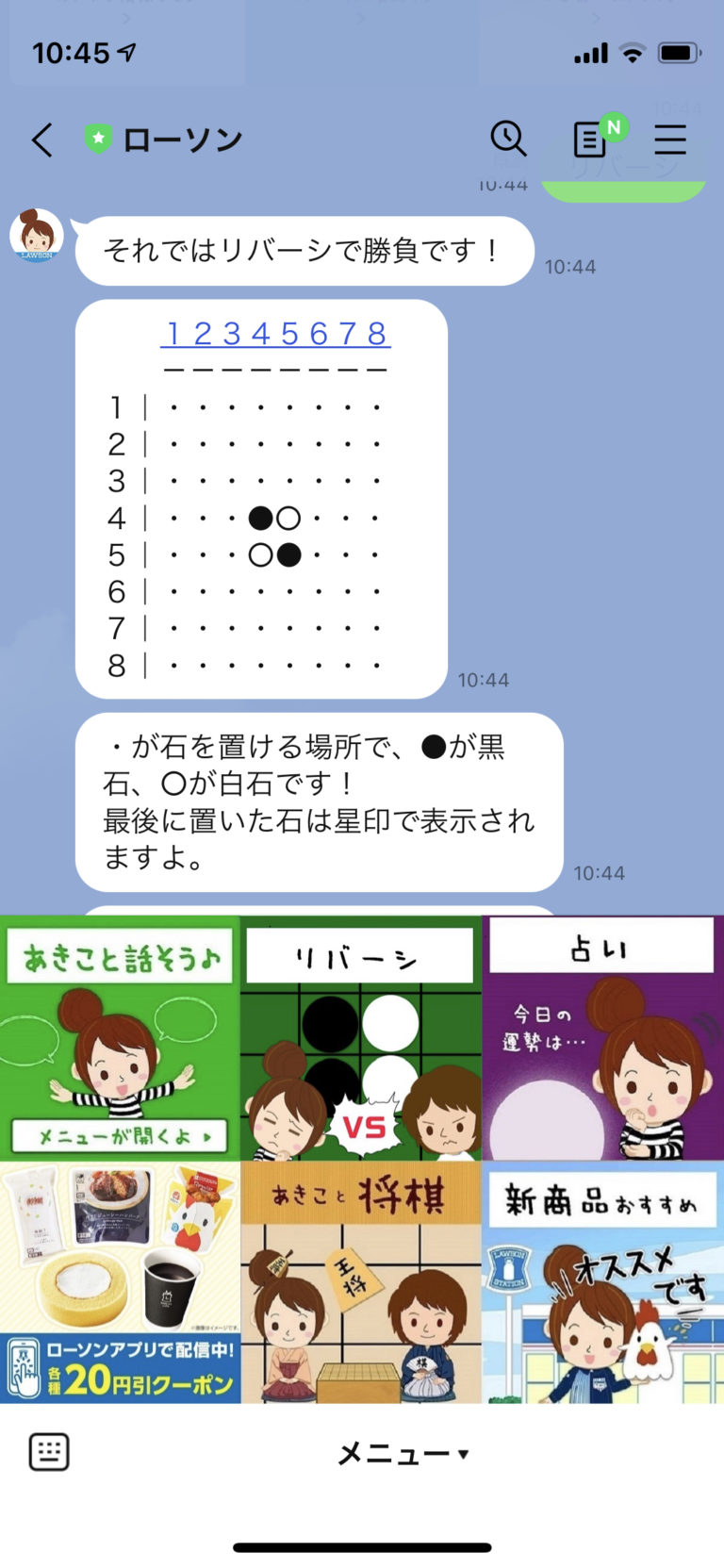 Lineの人工知能ボット「りんな」の仕組みと正体 Hummingbird